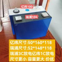 China Completely Sealed 3.2 V Lifepo4 Prismatic Battery Cell , 3C Li Ion Battery Cell for sale