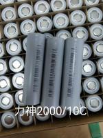 China NMC Lithium Ion Rechargeable Battery Cell 3.7 V 2000mah LR1865LA for sale