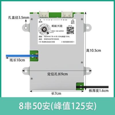 China Common Port  ANT Smart BMS 8S 50A Bluetooth For 2 3 Wheelers for sale
