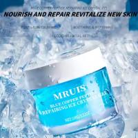 China Quick-Acting Blue Copper Peptide Face Cream Ice Crystal Anti-Aging Collagen Firming Tender Skin Repair & Anti-Wrinkle Lotion OEM for sale
