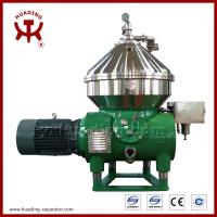 China Large Scale Industrial Centrifuge 4000r/Min - 10000r/Min Centrifuge Separator Machine for sale