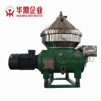 China Wine Industry Yeast Centrifuge Separator 110V - 410V Self Cleaning Centrifuge for sale