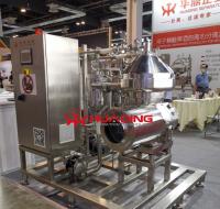 China Industrial Biodiesel Separator EN14462 1800mm Disc Centrifuge Machine for sale