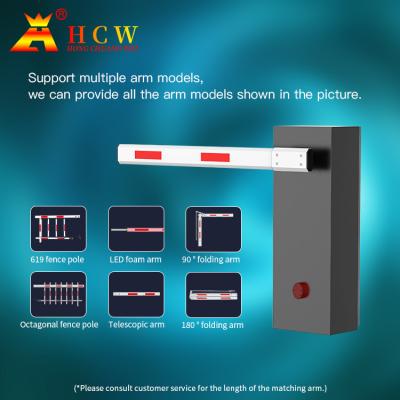 China HCW Barrier gate 3-6m Drop Arm Automatic Lane Barrier for Parking Lots for sale