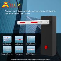 China HCW  Barrier Gate Ac220v Security 3.5m Length Best Waterproof Pole Dc24v  Parking for sale