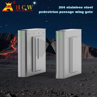 China HCW Flap Barrier Gate Entrance Pedestrian Access Control Turnstile Stainless For Office Buildings for sale