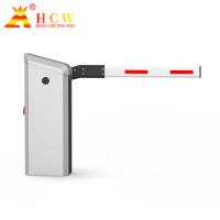 China HCW CW250D High Speed Servo Parking Barrier Gate with 1.0-3.5s Adjustable Speed for sale