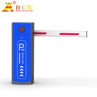 China HCW CW238 DC Brushless Automatic Barrier Gate for Parking Lot Access Control for sale
