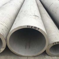China Industrial Seamless Stainless Steel Pipe AISI 304 304L 316 321 310S 2500mm for sale