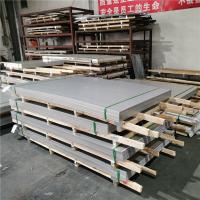 China Mill edge sS302 Cold Rolled Sheet Metal 0.3mm-100mm for sale