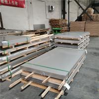China SS303 Cold Rolled Stainless Steel Plate AISI ASTM GB for sale
