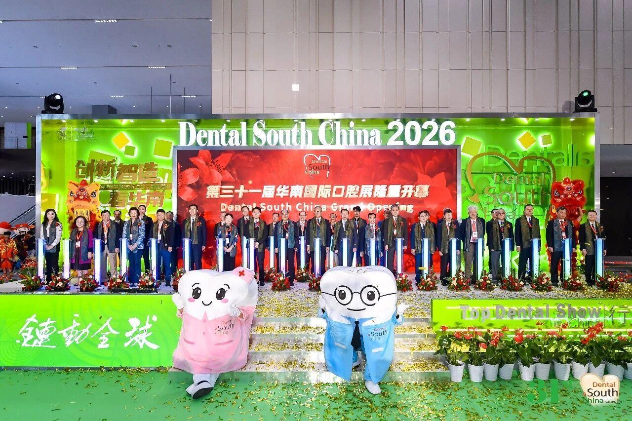 2026 Dental South China Expo