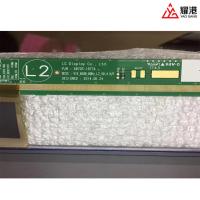 China LC650EGY-SKM3 LG LCD Panel 65 Inch UHD LCD Panel For Digital Signage for sale