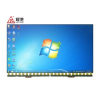 China BOE HV650SUB-F9D 65 Inch Curved 4K Ultra HD LCD Display Panel Open Cell 7680x4320 for sale