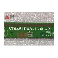 China ST6451D03-E CSOT 65 Inch LCD TV Display Panel Replacement Screen for Broken TVs for sale