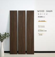 China Bedroom Matt Rustic Ceramic Wood Look Porcelain Floor Tiles in size 200x1200mm for sale