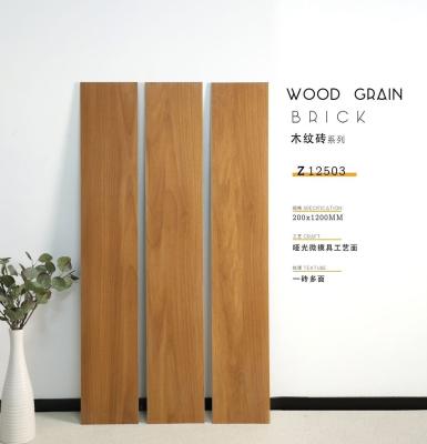 China Foshan Wholesales Matt Wooden Look Porcelain Porcelanato Ceramic Floor Tile for sale