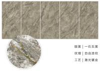 China Large Format 90x180cm Brown And Gold High Gloss Porcelain Tile, Full Body Tile For Luxury Living Room for sale