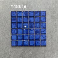 China Coral Orange 200x200mm Non Slip Ceramic Mosaic Tiles Rustic Ceramic For Water Park Floor Area for sale