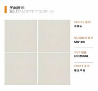 China Terrazzo Look Matt Tile Rustic Glazed Porcelain Floor Ceramic Tile Kitchen Bathroom Living Room Decor Modern Home Building Material for sale