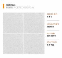 China Foshan Porcelain Tiles 600x600mm Matt Terrazzo Tiles Shopping Mall Hotel Tiles for sale