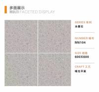 China 600*600 mm Terrazzo Interior Floor Tile Porcelain Rustic Tile from China for sale