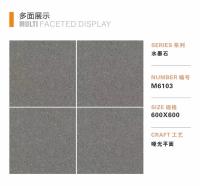 China Terrazzo Tile Matte Porcelain Tile Glazed Surface Full Body Tile Grey Color 600 X 600mm for sale