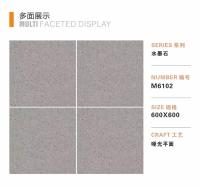 China Porcelain Floor Tiles 600x600mm Anti Slip R10 For Restaurant And Courtyard for sale