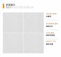 China Terrazzo Porcelain Matte Grey Beige Floor Wall Tile 24 '' X 24 '' 600X600mm for sale