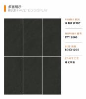 China Full Body Vitrified Tile 600x1200mm Foshan Factory Price for sale