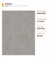 China 600x1200mm Non Slip Outdoor Ceramic Porcelain Tile For Bathroom Kitchen Balcony for sale