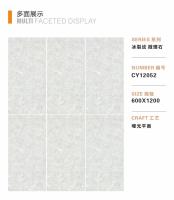 China Non-slip ceramic wall and floor tile rustic porcelain tile for bathroom kitchen and outdoor for sale