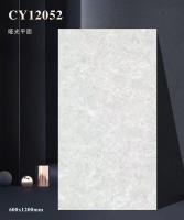 China Non-slip ceramic wall and floor tile rustic porcelain tile for bathroom kitchen and outdoor for sale