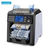 China AL-950 CIS 2 Pocket Multi Currency Mixed Value Counter Banknote Sorter with 11 Detection Methods for sale