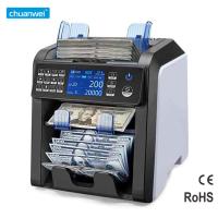 China AL-950 2 Pocket CIS High-Speed Bill Value Counter Sorter 900-1500pcs/min for sale
