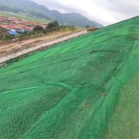 China Soil Reinforcement Geo Net 500gsm - 1240gsm Base Stabilization  HDPE Geonet for sale