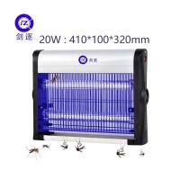 China JZ 20W 30W 40W Customized Support Indoor Household Bug Trap Moth Fly Catcher Pest Control Machine Mosquito Lamp for sale