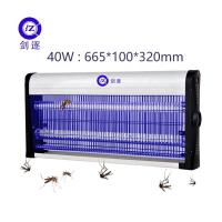 China JZ 20W 30W 40W Customized Support Indoor Household Bug Trap Moth Fly Catcher Pest Control Machine Mosquito Lamp for sale