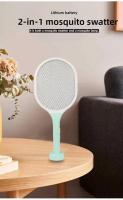 China JZ Household Solid UV Light Anti-Mosquito Lamp Bug Zapper Powerful USB Charging Eco-Friendly for sale