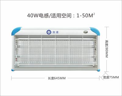 China Hotel mosquito killer lamp with UVA light tube with Aluminium frame electronic insect killer for sale