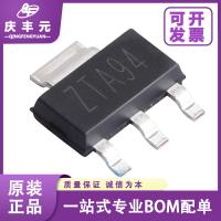 China Integrated Circuits IC CJA1117B-ADJ SOT-89 LDO Linear Regulator CJ/Changjing Technology Original for sale