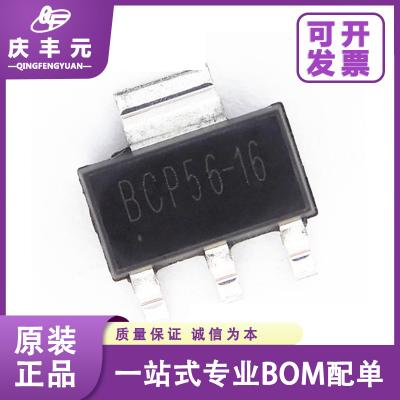China Integrated Circuits IC 2SB1386 SOT-89 screen printing BHR 20V 5A PNP transistor CJ/Changdian original for sale