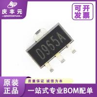 China Integrated Circuits IC D882 TO-251 transistor CJ/Changdian original authentic for sale