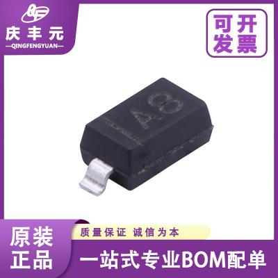 China Integrated Circuits IC MMSZ5235BS silk screen E5 SOD-323 Changdian Zener diode 6.8V original for sale