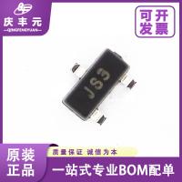 China Integrated Circuits IC BZX784B5V1 SOD-723 screen printing X2 Changdian SMD diode voltage regulator diode 5.1V for sale