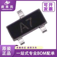 China Integrated Circuits IC MMBZ5254B Silkscreen KK4 SOT-23 diode Changdian Original Zener diode 27V for sale