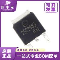 China Integrated Circuits IC MJD3055 TO-252 transistor CJ/Changdian original authentic for sale