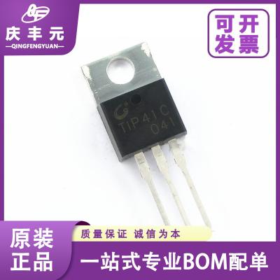 China Integrated Circuits IC 2SD1802 TO-252 D1802 transistor CJ/Changdian original authentic for sale