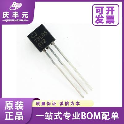 China Integrated Circuits IC CJ78M05 TO-220 78M05 voltage regulator chip CJ/Changdian Original authentic for sale