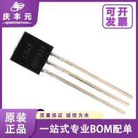 China Integrated Circuits IC 2SC2073 TO-220 C2073 transistor CJ/Changdian original authentic for sale